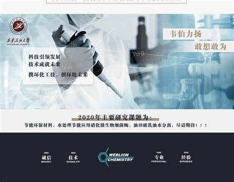 厂家批发 PWT 反渗透阻垢 反渗透无磷型11倍阻垢反渗透浓缩液 阿里巴巴