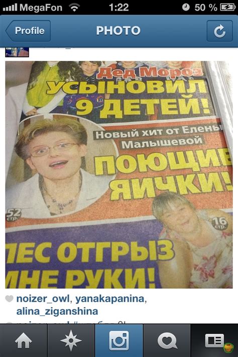 Поющие яички Пикабу