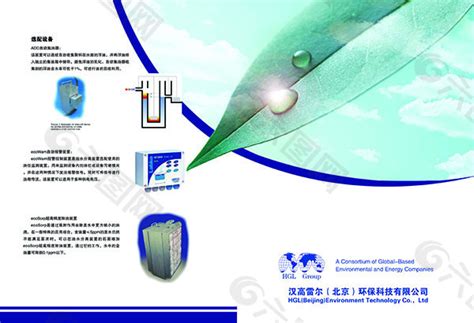 简约折页广告设计psd宣传页平面广告素材免费下载图片编号2553203 六图网
