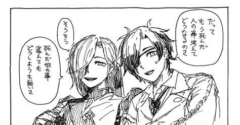 刀剣乱舞 忘れられる・忘れられない Jimのマンガ 漫画 へし切長谷部 忘却は人間の救いである Pixiv