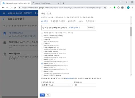Github Jinh0parkcs231n Setup Setup Tutorial For Cs231n Assignments