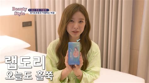 뷰티스타일 맛있는 블루베리맛 디톡스 Youtube