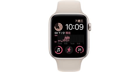 購買 Apple Watch 星光色 Apple 台灣