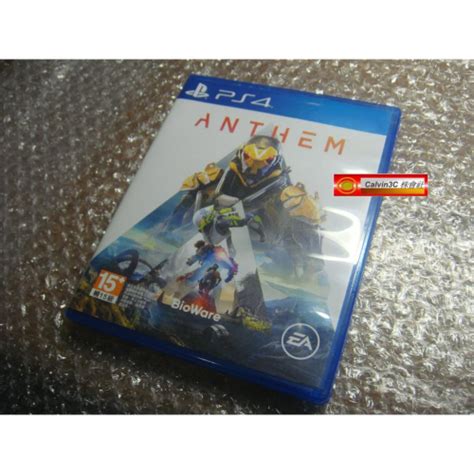 Ps4 冒險聖歌 Anthem 中文版 動作射擊 角色扮演 史詩傳奇 機械戰爭 單機或多人連線 Calvin 3c 株會社