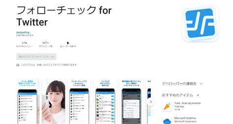 Twitterツイッターフォロワーの解除方法！楽々ツールも紹介 Snsの教科書｜snsマーケティング