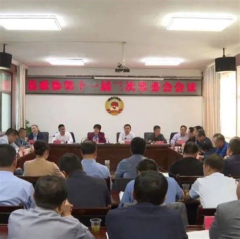 县政协召开专题议政性常委会会议发展协商工作