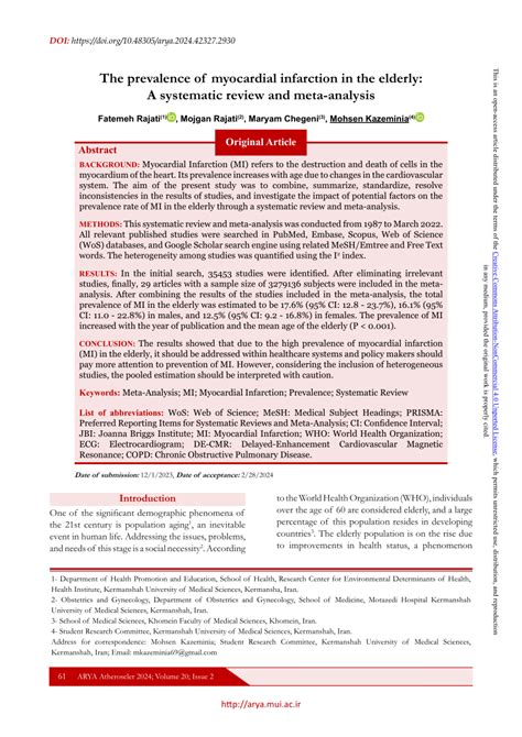 Pdf The Prevalence Of Myocardial Infarction In The Elderly A