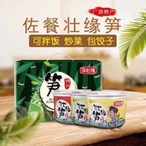 广西非遗购物节桂林漆器柚罐 手工制作的青柚茶盒 南宁好物 南宁礼物 地方馆 印象茂 中国城市礼物专业运营商