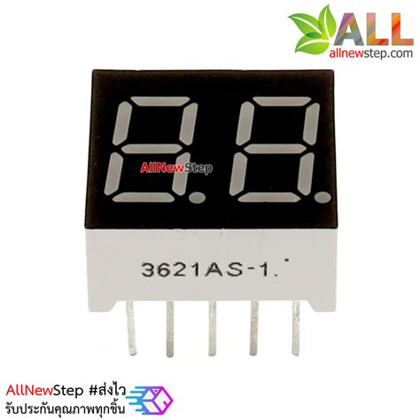 7 Segment 036 นิ้ว Common Cathode 2digit Red ไฟ 7 Segment 036 2 หลัก
