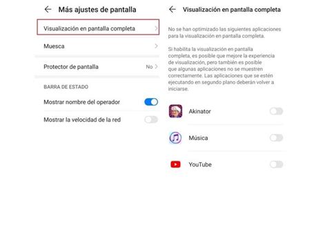 Android：如何强制应用查看全屏