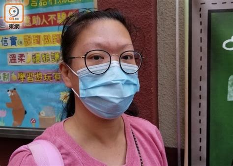 幼園小學暫停面授課 家長憂網課影響子女學習｜即時新聞｜港澳｜oncc東網