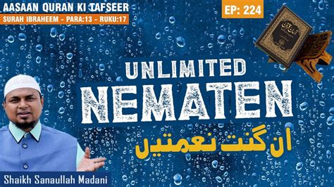 Unlimited Nematen Shaikh Sanaullah Madani Aasaan Quran Ki Tafseer