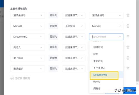 技巧分享 告别手动消息提醒教你一招自定义邮件模板 正数办公