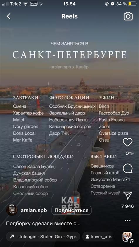 Пин от пользователя Tanya Lesnyh на доске Путешествияотдых