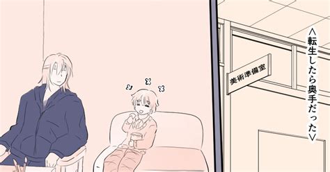 宇善 【宇善】漫画詰め・奥手な宇髄先生とか にこにこ草のマンガ Pixiv