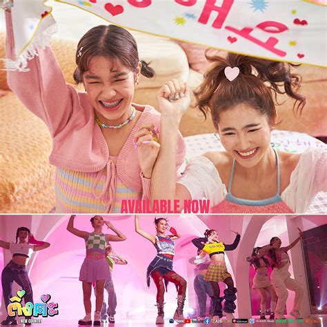 มัทรี New Country ถูกแฉปมบูลลี่ในอดีต กิ๊ก ไลฟ์เย้ย อวตาร Vs คนมีแสง จน