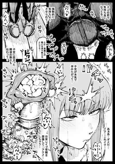 Shinumade Issho Ni Tanoshimou Nhentai Hentai Doujinshi And Manga