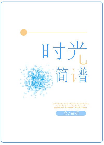 姑妄言无删减姑妄言最新章节新笔趣阁