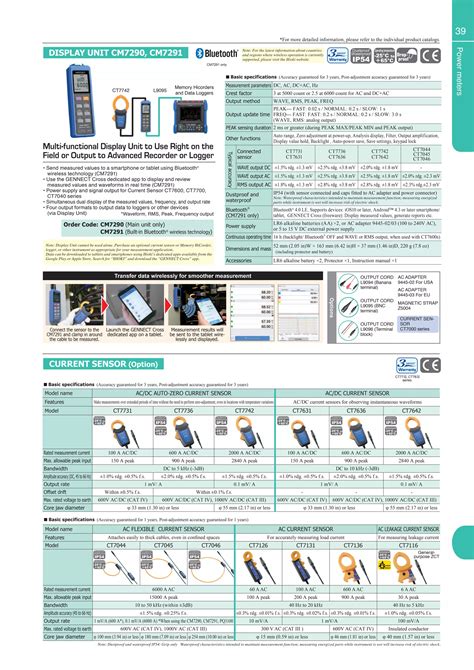 Hioki Short Catalog Field Measuring Instruments 2020 Pdf Physics Science
