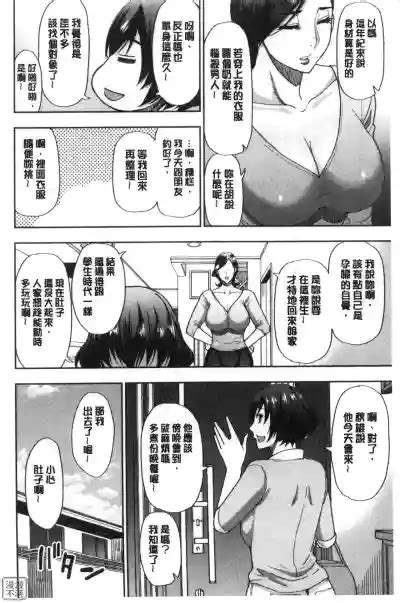 Anoko No Kawari Ni Sukinadake 女兒的替代品任由你玩弄 Nhentai Hentai Doujinshi