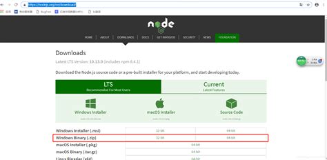 （node第一记）node Zip安装小记node下载zip没有exe文件 Csdn博客