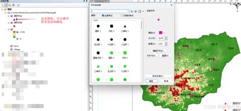 arcmap制作区域地形图 arcmap怎么做地形图 csdn博客