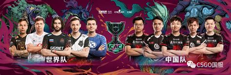 Cac全明星阵容出炉！中外名嘴倾力助阵，表演赛将现场roll重礼 武库通行证上线 Csgo官方网站 反恐精英：全球攻势