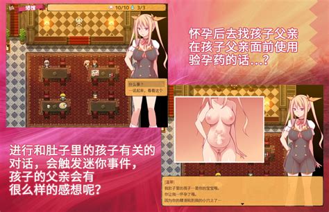 【30off】★アルケミストの姉がザーメンを集めるワケ～浮気sexで赤ちゃん錬成おねシ〇タrpg～★【中国語版】 俺的嗜好