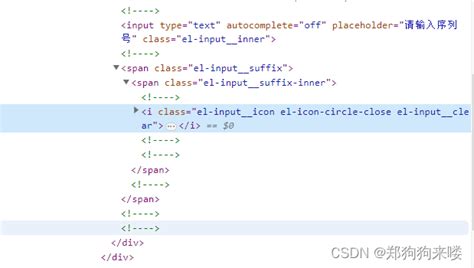 谷歌浏览器实现调试鼠标悬停样式chrome 悬停状态怎么弄 Csdn博客