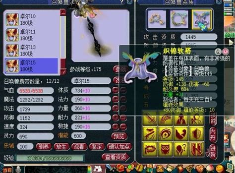 夢幻西遊：14技能力劈童子，老王竟估價18萬，還不如獸決值錢？ 每日頭條