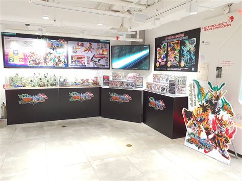 건담베이스 명동점에 삼국창걸전 애니메이션 1화를 실제 The Gundambase [건담베이스]