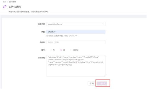 Instantiate The Chaincode Error · Issue 207 · Hyperledgercello · Github