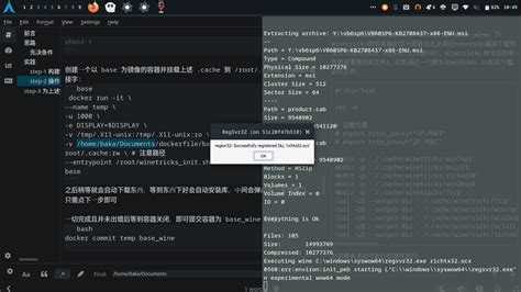 Wine Wechat In Docker 实践 7cmbs Blog