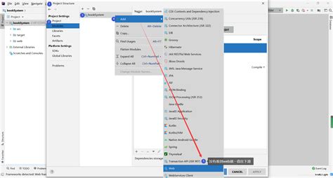 解决idea打开新项目artifacts没有自动生成waridea Build Artifacts以后没有生成 Csdn博客