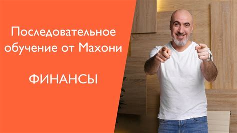 Финансы Youtube