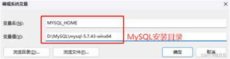 mysql 5 7详细下载安装配置教程（mysql 5 7安装包） mysql5 7的安装教程 mysql5 7压缩包安装配置教程 csdn博客