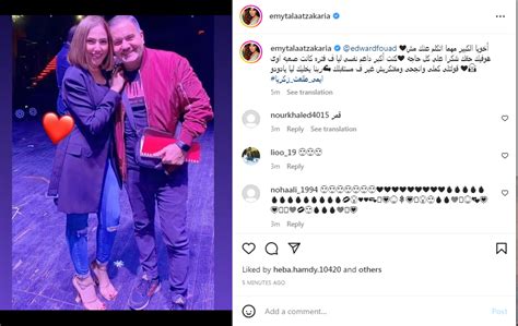 ربنا يخليك ليا رسالة شكر من ابنة طلعت زكريا للفنان إدوارد