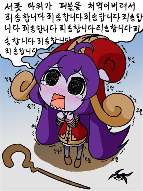 리그오브레전드 인벤 룰루 선취점 Lol 팬아트카툰 게시판