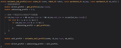 夺冠秘诀华为软件精英挑战赛两届冠军这样复盘比赛经验 华为云开发者联盟 博客园