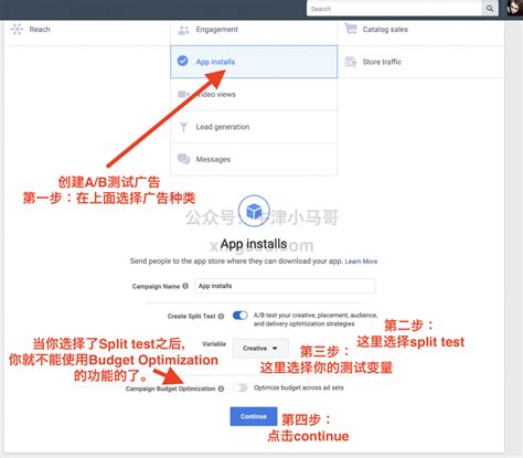 9个facebook广告优化技巧 2020最新投放策略 牛津小马哥 Seo 亚马逊