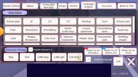 آموزش لباس خوشگل در ساکورا اسکول