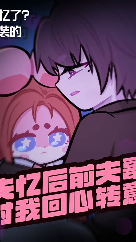 偷藏愛意 戀愛 情侶 告白 暗戀 情感 愛情 感情 復合 分手 情侶日常 Instagram