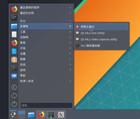 Manjaro Linux Kde桌面网易云音乐点击托盘图标无反应 Rhein E 博客园