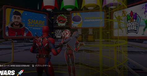 Rocket Wars Uefn研究会