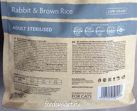 Grandorf Adult Cat Sterilized Rabbit & Brown Rice Hypoallergenic ...