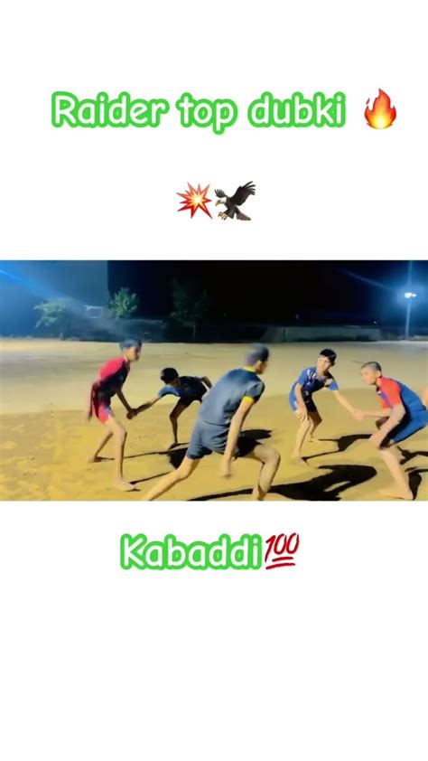 Dubki 💪🏻 Kabaddi Shortvideo Shorts Youtubeshorts Prokabaddi