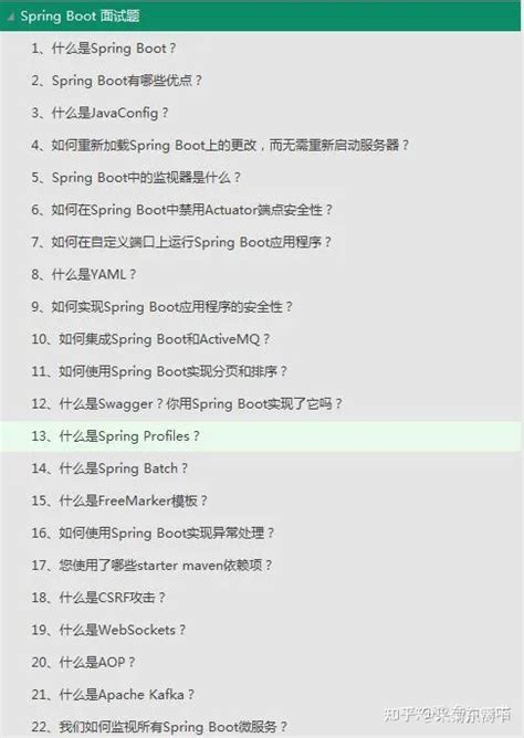 不愧是阿里大牛整理的java高级工程师面试 1000 题，面面俱到，太全了java高级面试题 Csdn博客