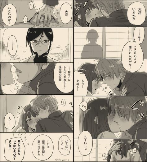 ここもっく On Twitter 【へしさに♀】 ※再掲 半分ほのぼの、半分ちょこっといかがわしい。 へし切遠慮がない部（またはへし切スケ