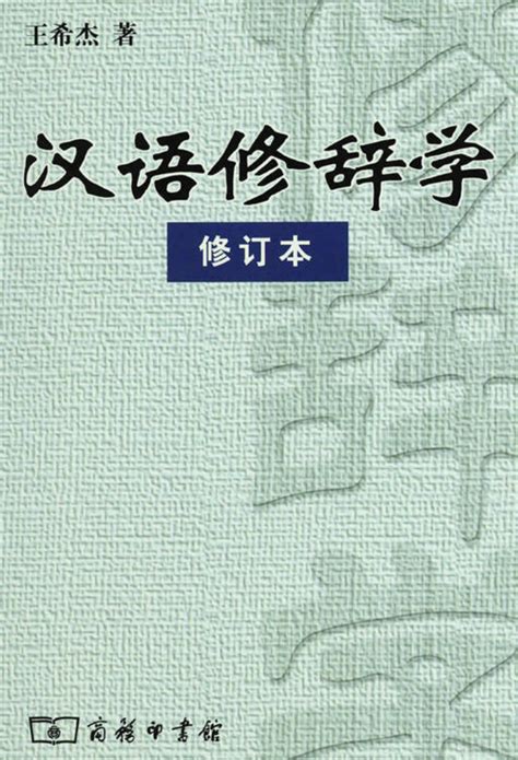 中文比喻生成 COLING2022 知乎