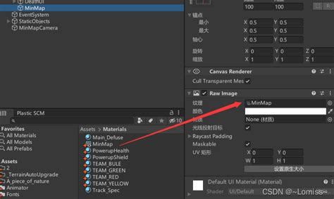 【unity3d mirror多人坦克大战】小地图生成、制作玩家标识（十二） unity mirror区分玩家 csdn博客